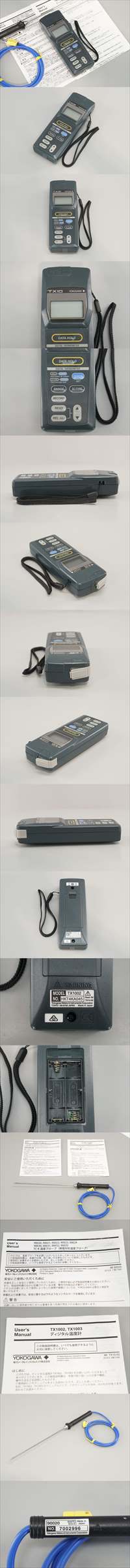[JB]USED YOKOGAWA TX10-02 TX1002 DIGITAL THERMOMETER デジタルサーモメーター 90020 取扱説明書[ST02427-0067]の落札情報 ...