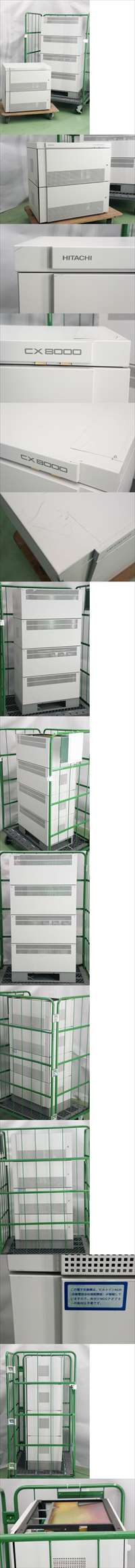 【中古】[PG]USED HITACHI CX8000 PBX CX8M1-PBXSOFTA CX8M-CONVB-0B*3 CX8M-RMA-0B*3 他 デジタル電子交換器 ...