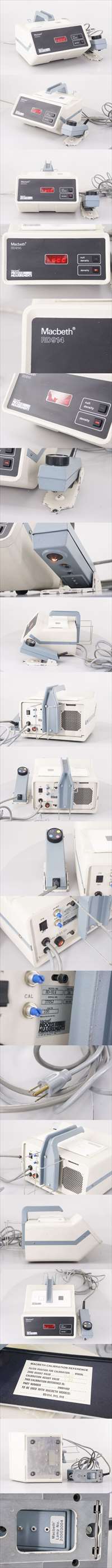 【中古】[JUNK]USED Macbeth RD914 REFLECTION DENSITOMETER 反射濃度計[ST1923130]の落札情報詳細 - Yahoo!オークション落札価格 ...