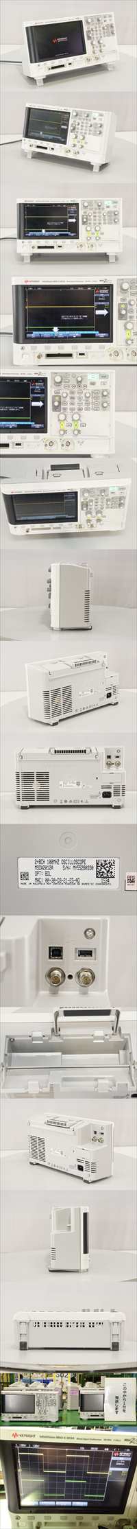 [DW]USED 10台入荷 Keysight MSO-X 2012A MSOX2012A InfiniiVision Mixed ...
