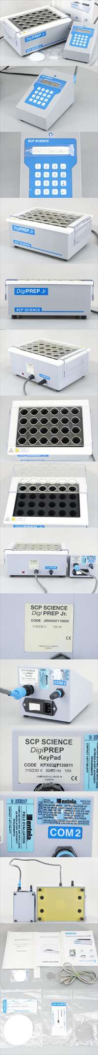 【中古】[DW]USED SCP SCIENCE DigiPREP jr 酸分解システム KeyPad 取扱説明書付[ST1748003] の ...